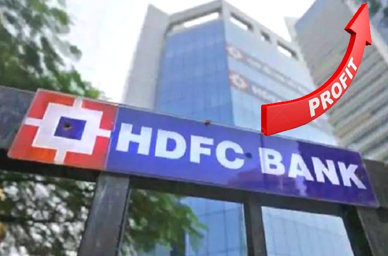 ஹெச்டிஎஃப்சி வங்கி நிகரலாபம் 20% உயர்வு | தமிழ்க்களம்